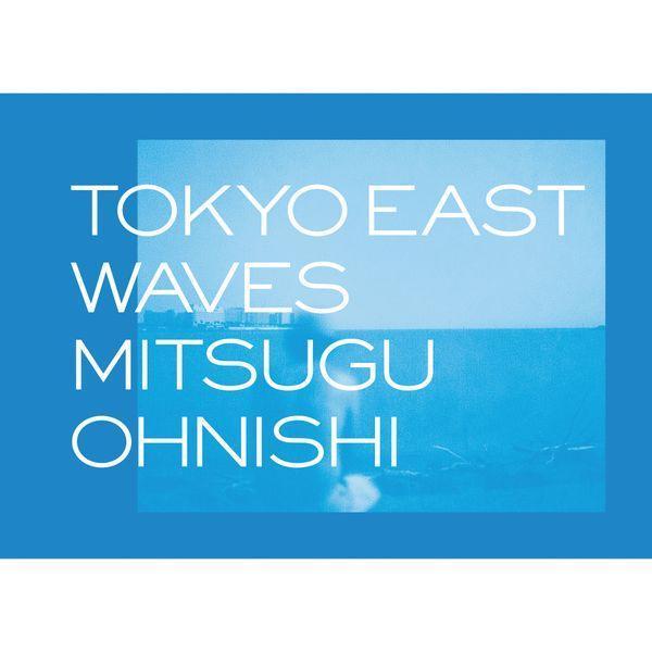 【発売日：2024年03月28日】MITSUGUOHNISHI/著/TOKYO EAST WAVES、メディア：BOOK、発売日：2024/03、重量：690g、商品コード：NEOBK-2973931、JANコード/ISBNコード：9784...
