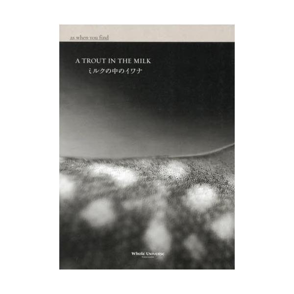 【発売日：2024年04月28日】Whole Universe/ミルクの中のイワナ FILM BOOK、メディア：BOOK、発売日：2024/04、重量：340g、商品コード：NEOBK-2974479、JANコード/ISBNコード：978...