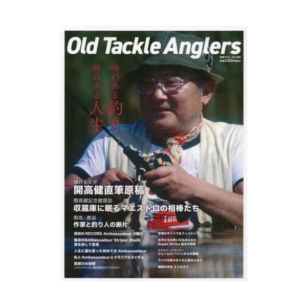 【発売日：2024年05月25日】つり人社/Old Tackle Anglers (別冊つり人)、メディア：BOOK、発売日：2024/05、重量：476g、商品コード：NEOBK-2980801、JANコード/ISBNコード：978486...