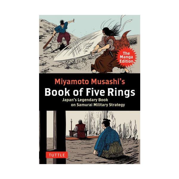 【発売日：2024年05月28日】MiyamotoMusashi/〔原作〕 MakikoItoh/〔訳〕 KojiKondo/〔漫画〕/Miyamoto Musashi's Book of Five Rings: The Manga Edi...