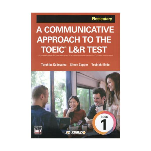 【発売日：2022年01月28日】角山照彦 Simon Capp/コミュニケーションスキルが身に付くTOEIC L&amp;R TEST: A COMMUNICATIVE APPROACH TO THE TOEIC L&amp;R TEST...