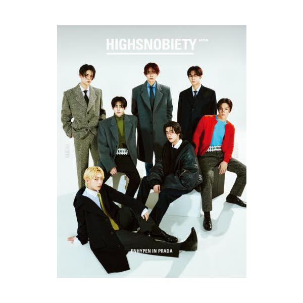 【発売日：2024年08月10日】カエルム/HIGHSNOBIETY JAPAN (ハイスノバイエティ ジャパン) ISSUE 13 ENHYPEN (エンハイプン)、メディア：BOOK、発売日：2024/08、重量：500g、商品コード：...