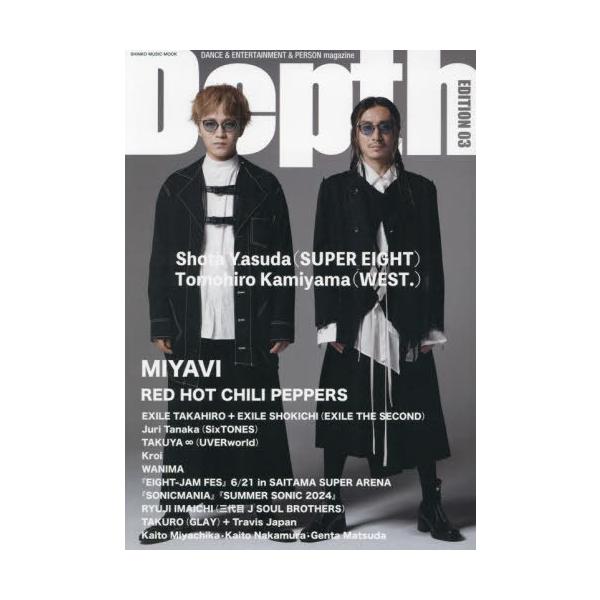【発売日：2024年07月10日】シンコーミュージック・エンタテイメント/Depth (デプス) EDITION 03 (SHINKO MUSIC MOOK)、メディア：BOOK、発売日：2024/07、重量：450g、商品コード：NEOB...