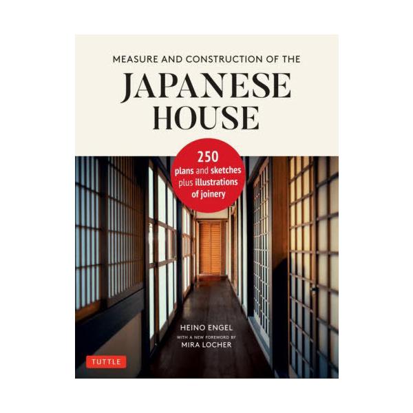 【発売日：2024年07月28日】HEINOENGEL/〔著〕/MEASURE AND CONSTRUCTION OF THE JAPANESE HOUSE、メディア：BOOK、発売日：2024/07、重量：500g、商品コード：NEOBK...