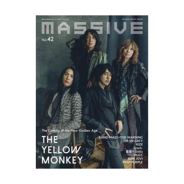 【発売日：2024年07月17日】シンコーミュージック・エンタテイメント/MASSIVE(マッシヴ) Vol.42 【表紙】 THE YELLOW MONKEY (SHINKO MUSIC MOOK)、メディア：BOOK、発売日：2024/...