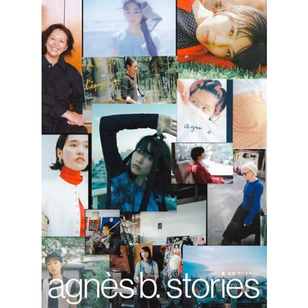 【発売日：2024年07月31日】アニエスベー/監修/agnes b. stories アニエスベー ストーリーズ、メディア：BOOK、発売日：2024/07、重量：691g、商品コード：NEOBK-3001598、JANコード/ISBNコ...
