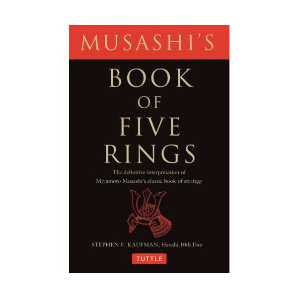 【発売日：2024年07月28日】MiyamotoMusashi/〔著〕 STEPHENF.KAUFMAN/〔著〕/Musashi's Book of Five Rings: The Definitive Interpretation of...