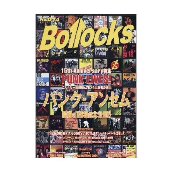 【発売日：2024年08月28日】シンコーミュージック・エンタテイメント/Bollocks PUNK ROCK ISSUE No.074、メディア：BOOK、発売日：2024/08、重量：450g、商品コード：NEOBK-3007387、J...