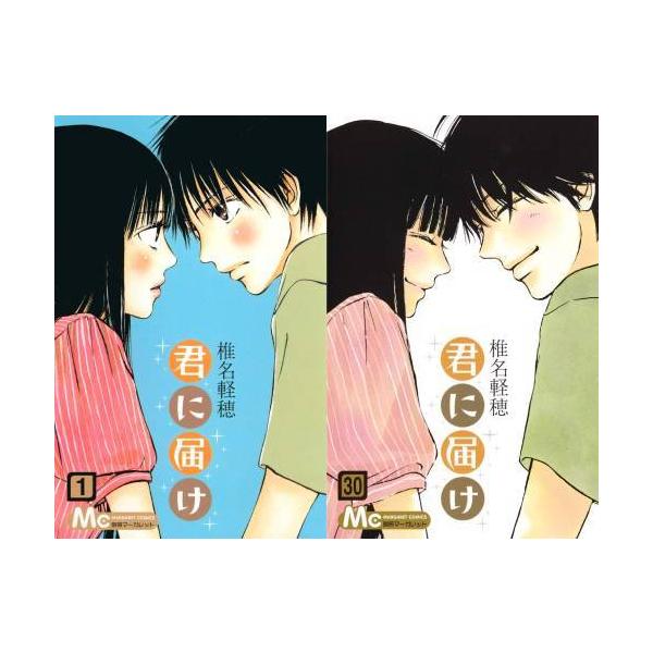 【発売日：2024年09月01日】椎名軽穂/著/[新品全巻コミックセット] 君に届け [全1-30巻 完結セット] (マーガレットコミックス)、メディア：BOOK、発売日：2024/09、重量：3896g、商品コード：NEOBK-3010329