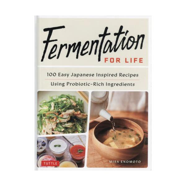 【発売日：2024年08月28日】MISAENOMOTO/〔著〕/Fermentation for Life: 100 Easy Japanese Inspired Recipes Using Probiotic-rich Ingredie...