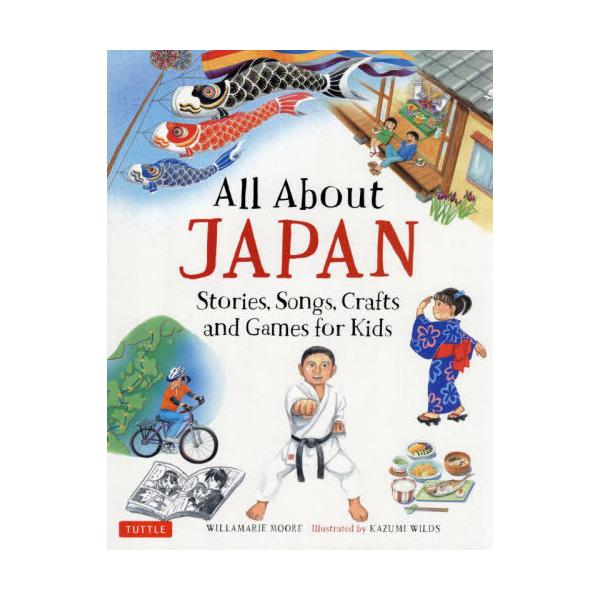 【発売日：2024年08月28日】WILLAMARIEMOORE/〔著〕 KAZUMIWILDS/〔絵〕/All About JAPAN、メディア：BOOK、発売日：2024/08、重量：470g、商品コード：NEOBK-3013646、J...