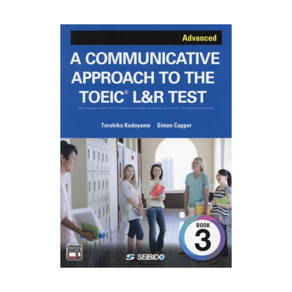 【発売日：2024年01月28日】角山照彦 Simon Capp/コミュニケーションスキルが身に付くTOEIC L&amp;R TEST: A COMMUNICATIVE APPROACH TO THE TOEIC L&amp;R TEST...