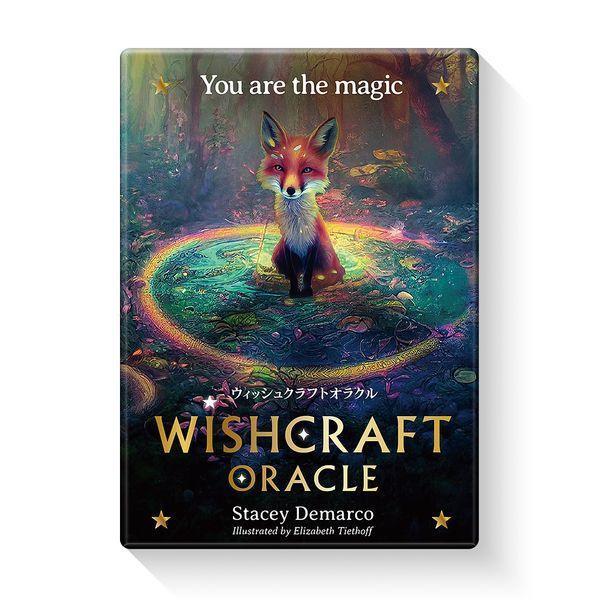 【発売日：2024年05月28日】JMA・アソシエイツ/ウィッシュクラフトオラクル、メディア：BOOK、発売日：2024/05、重量：340g、商品コード：NEOBK-3014454、JANコード/ISBNコード：9784911050224