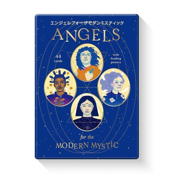 【発売日：2023年09月28日】JMA・アソシエイツ/エンジェルフォーザモダンミスティック 日本語版 (オラクルカードシリーズ)、メディア：BOOK、発売日：2023/09、重量：340g、商品コード：NEOBK-3014525、JANコ...