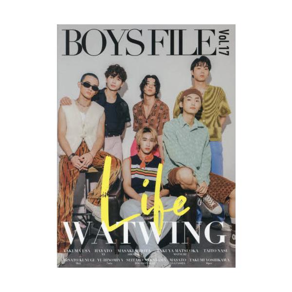 【発売日：2024年09月28日】ロックスエンタテイン/BOYS FILE Vol.17、メディア：BOOK、発売日：2024/09、重量：269g、商品コード：NEOBK-3016350、JANコード/ISBNコード：9784401763191