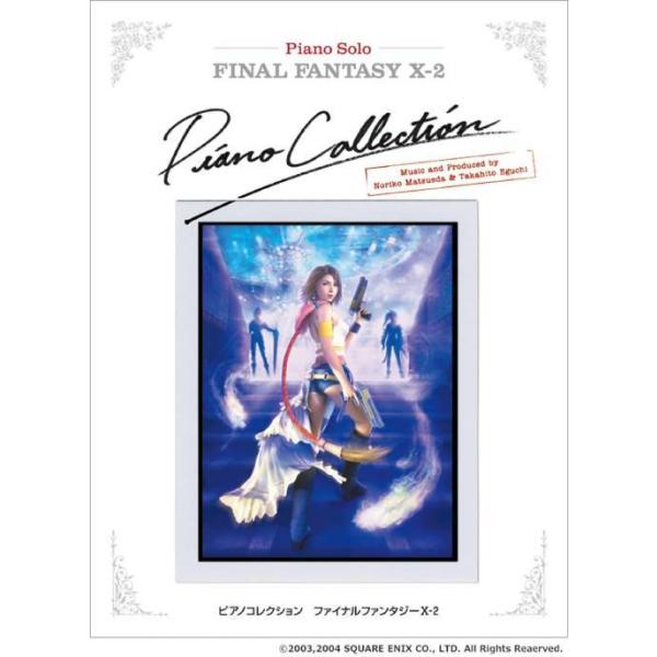 【発売日：2024年08月05日】ヤマハミュージックメディア/楽譜 ピアノソロ ピアノコレクション ファイナルファンタジーX-2 CD完全マッチング曲集 (ピアノソロ/上級)、メディア：BOOK、発売日：2024/08、重量：300g、商品...