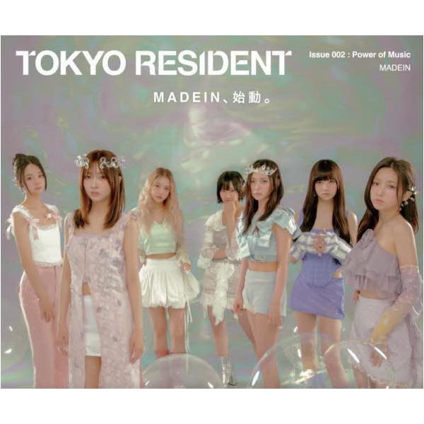 【発売日：2024年09月21日】LAND/TOKYO RESIDENT Issue002、メディア：BOOK、発売日：2024/09、重量：453g、商品コード：NEOBK-3019460、JANコード/ISBNコード：978499126...