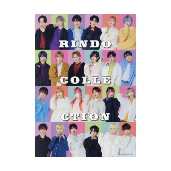 【発売日：2024年09月27日】RINDOEntertainment/著/RINDO COLLECTION for夢喰NEON せーぶぽいんと Poltergeist Scapegoat #らぶしっく XP!A、メディア：BOOK、発売日...