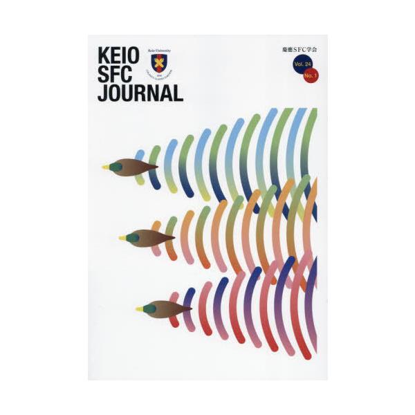 【発売日：2024年09月28日】慶應SFC学会/KEIO SFC JOURNAL Vol.24No.1(2024)、メディア：BOOK、発売日：2024/09、重量：450g、商品コード：NEOBK-3022350、JANコード/ISBN...