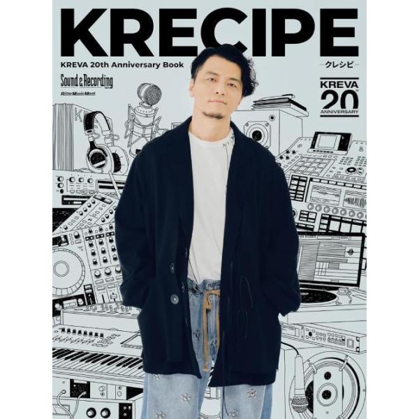 【発売日：2024年10月17日】リットーミュージック/KREVA クレバ 20th Anniversary Book KRECIPE (Rittor Music Mook)、メディア：BOOK、発売日：2024/10、重量：450g、商品...