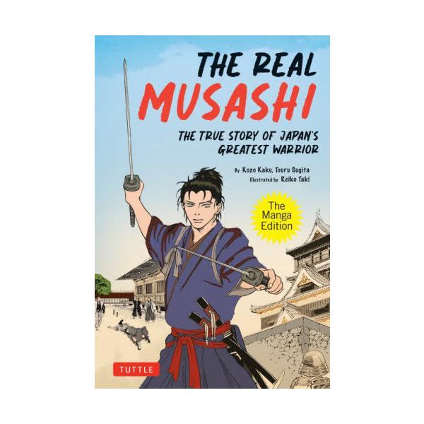 【発売日：2024年09月28日】KozoKaku/〔企画・構成・監修〕 TouruSugita/〔原作〕 ReikoTaki/〔作画〕 ShinsukeShimada/〔監修〕/THE REAL MUSASHI The、メディア：BOOK...