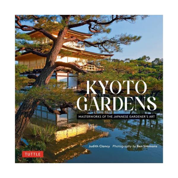 【発売日：2024年09月28日】JudithClancy/〔著〕 BenSimmons/〔撮影〕/KYOTO GARDENS、メディア：BOOK、発売日：2024/09、重量：690g、商品コード：NEOBK-3025200、JANコード...