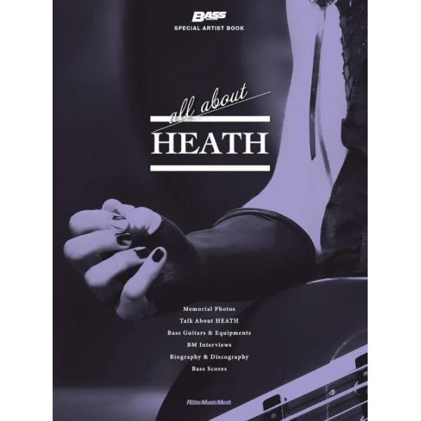【発売日：2024年10月23日】リットーミュージック/All about HEATH (RittorMusicMook)、メディア：BOOK、発売日：2024/10、重量：544g、商品コード：NEOBK-3025625、JANコード/I...