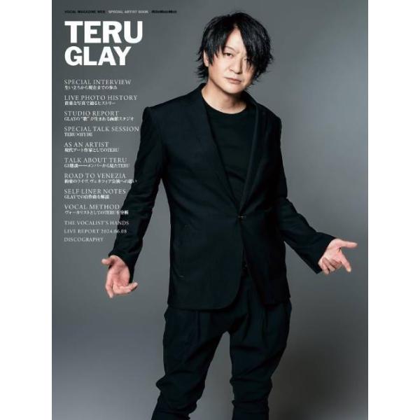 【発売日：2024年11月08日】リットーミュージック/TERU/GLAY (RittorMusicMook)、メディア：BOOK、発売日：2024/11、重量：550g、商品コード：NEOBK-3029480、JANコード/ISBNコード...