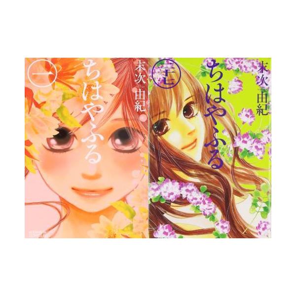 【発売日：2024年11月15日】末次由紀/著/[新品全巻コミックセット] ちはやふる (アニメ第1〜3期まで) [1-27巻までセット (計27冊) ] (BE-LOVE KC)、メディア：BOOK、発売日：2024/11、重量：4357...