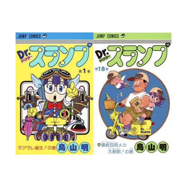 【発売日：2024年11月15日】鳥山明/著/[新品全巻コミックセット] Dr.スランプ [全1-18巻 完結セット] (ジャンプコミックス)、メディア：BOOK、発売日：2024/11、重量：2858g、商品コード：NEOBK-3030036