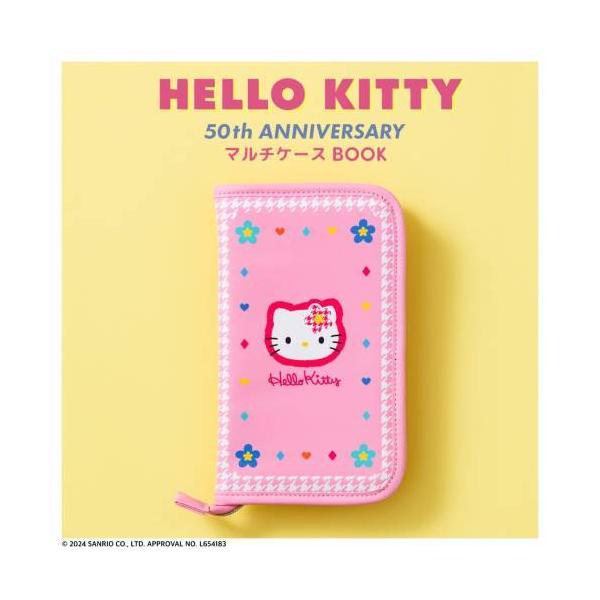 【発売日：2024年10月20日】サンリオ/HELLO KITTY 50th ANNIVERSARY マルチケースBOOK (宝島社ブランドムック)、メディア：BOOK、発売日：2024/10、重量：350g、商品コード：NEOBK-303...