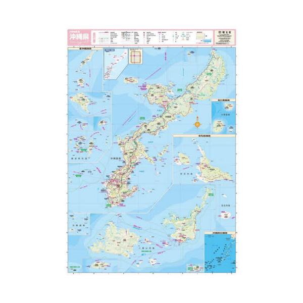 【発売日：2024年11月08日】昭文社/沖縄県 (スクリーンマップ 分県地図 47)、メディア：BOOK、発売日：2024/11、重量：340g、商品コード：NEOBK-3030372、JANコード/ISBNコード：9784398893970