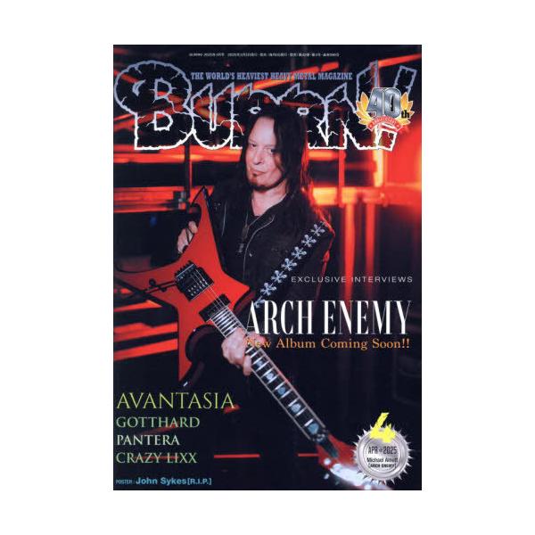 【発売日：2025年03月05日】シンコーミュージック・エンタテイメント/BURRN!! (バーン) 2025年4月号 【表紙】 ARCH ENEMY、メディア：BOOK、発売日：2025/03、重量：430g、商品コード：NEOBK-30...