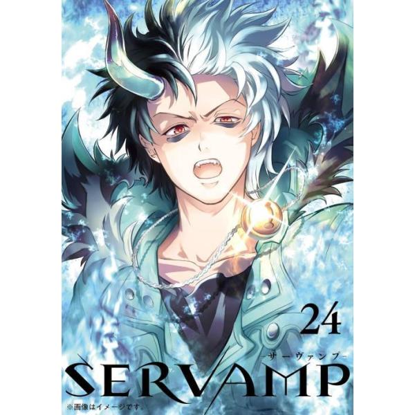 【発売日：2024年12月27日】田中ストライク/著/SERVAMP-サーヴァンプ- 24 (MFコミックス ジーンシリーズ)、メディア：BOOK、発売日：2024/12、重量：190g、商品コード：NEOBK-3033599、JANコード...