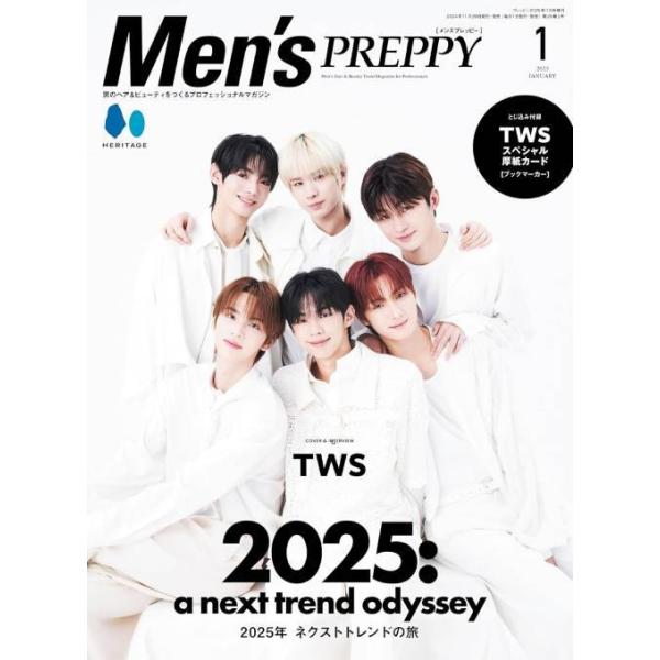 【発売日：2024年11月29日】ヘリテージ/Men's PREPPY 2025年1月号 通常版 White 【表紙】 TWS、メディア：BOOK、発売日：2024/11、重量：360g、商品コード：NEOBK-3033601、JANコード...