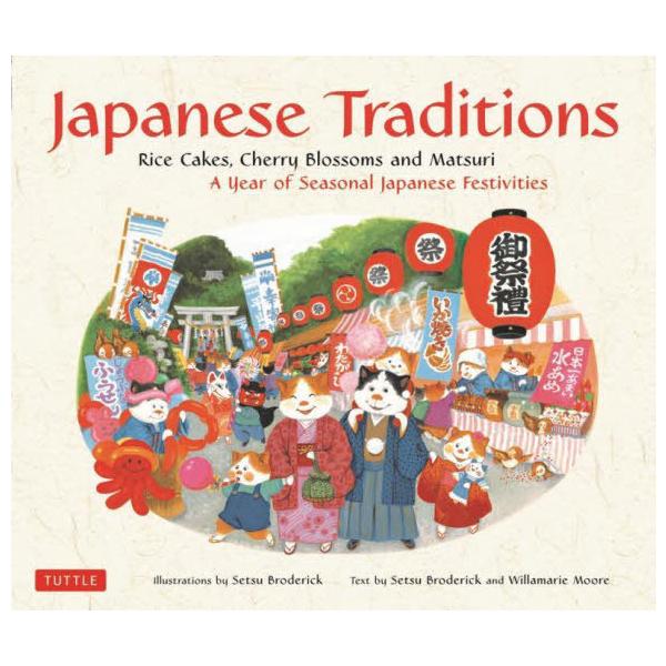 【発売日：2024年11月28日】SetsuBroderick/〔絵〕 SetsuBroderick/〔文〕 WillamarieMoore/〔文〕/Japanese Traditions Rice Cakes Cherry Blossom...