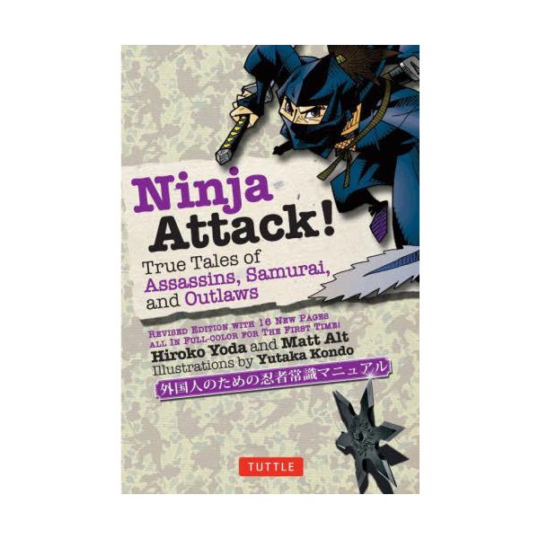 【発売日：2024年11月28日】HirokoYoda/〔著〕 MattAlt/〔著〕 YutakaKondo/〔イラスト〕/Ninja Attack! True Tales of Assassins Samurai and Outlaws...