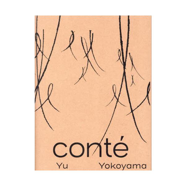【発売日：2024年10月28日】横山雄/絵/conte、メディア：BOOK、発売日：2024/10、重量：540g、商品コード：NEOBK-3036365、JANコード/ISBNコード：9784904635834