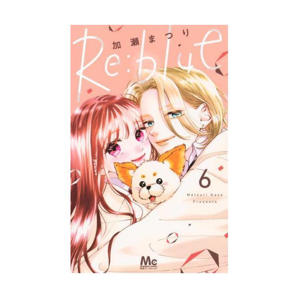 【発売日：2024年12月24日】加瀬まつり/著/Re:blue 6 (マーガレットコミックス)、メディア：BOOK、発売日：2024/12、重量：145g、商品コード：NEOBK-3037325、JANコード/ISBNコード：978408...