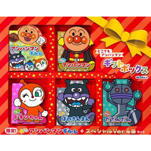 【発売日：2024年11月28日】やなせたかし/ほか原作/どこでもアンパンマン ギフトボックス [5巻セット]、メディア：BOOK、発売日：2024/11、重量：340g、商品コード：NEOBK-3038164、JANコード/ISBNコード...