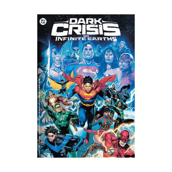 【発売日：2024年11月21日】ジョシュア・ウィリアムソン/他著 中沢俊介/訳/ダーク・クライシス・オン・インフィニット・アース / 原タイトル:DARK CRISIS ON INFINITE EARTHS (ShoPro)、メディア：B...