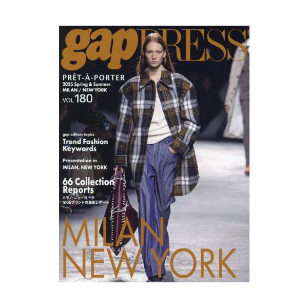 【発売日：2024年11月28日】TOブックス/Pret‐a‐Porter vol.180(2025Spring &amp; Summer) (gap PRESS Collections)、メディア：BOOK、発売日：2024/11、重量：...