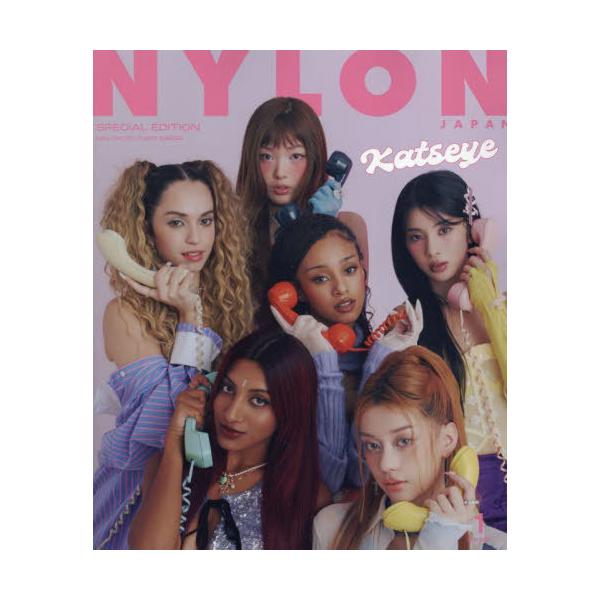 【発売日：2024年11月28日】カエルム/NYLON JAPAN (ナイロンジャパン) 2025年1月号 SPECIAL EDITION 【表紙】 KATSEYE、メディア：BOOK、発売日：2024/11、重量：340g、商品コード：N...