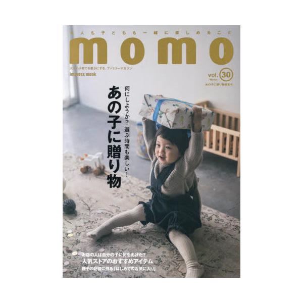 【発売日：2024年12月05日】マイルスタッフ/momo 30 (impress)、メディア：BOOK、発売日：2024/12、重量：340g、商品コード：NEOBK-3043749、JANコード/ISBNコード：9784295410522