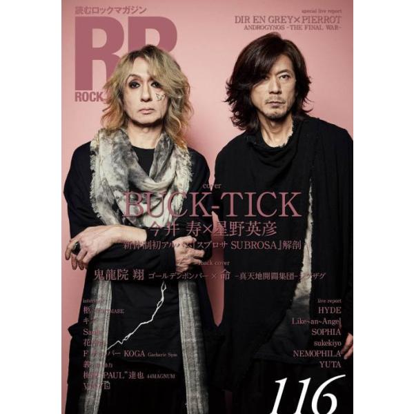【発売日：2024年12月04日】シンコーミュージック・エンタテイメント/ROCK AND READ (ロックアンドリード) 116 【表紙】 BUCK-TICK 今井寿×星野英彦、メディア：BOOK、発売日：2024/12、重量：320g...