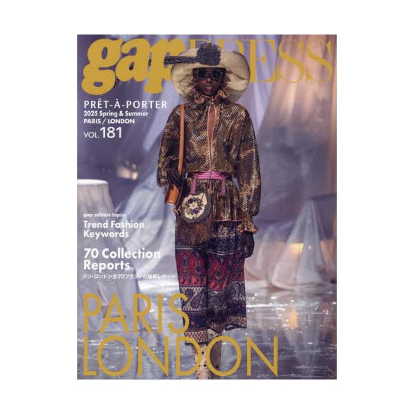 【発売日：2024年12月12日】TOブックス/Pret‐a‐Porter vol.181(2025Spring &amp; Summer) (gap PRESS Collections)、メディア：BOOK、発売日：2024/12、重量：...