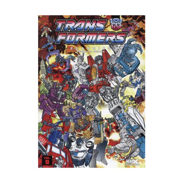 【発売日：2024年12月19日】ボブ・バディアンスキー/〔ほか〕著 石川陽介/訳/トランスフォーマークラシックス VOL.9 / 原タイトル:TRANSFORMERS CLASSICS、メディア：BOOK、発売日：2024/12、重量：1...