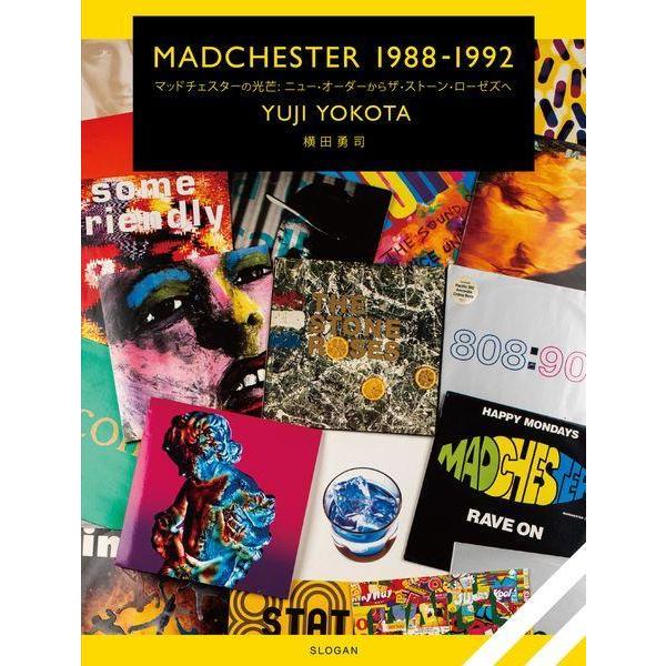 【発売日：2024年07月28日】横田勇司/MADCHESTER 1988-1992、メディア：BOOK、発売日：2024/07、重量：450g、商品コード：NEOBK-3050376、JANコード/ISBNコード：9784909856128