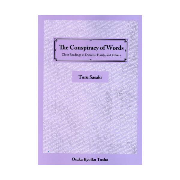 【発売日：2024年12月28日】ToruSasaki/著/The Conspiracy of Words Close Reading in Dickens Hardy and Others、メディア：BOOK、発売日：2024/12、重量...
