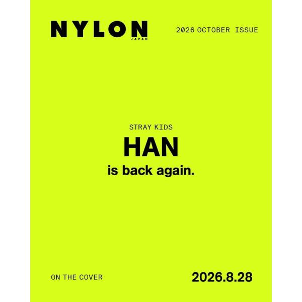 【発売日：2026年08月28日】カエルム/NYLON JAPAN (ナイロンジャパン) 2026年10月号 【表紙】 Han ハン (Stray Kids)、メディア：BOOK、発売日：2026/08、重量：307g、商品コード：NEOB...